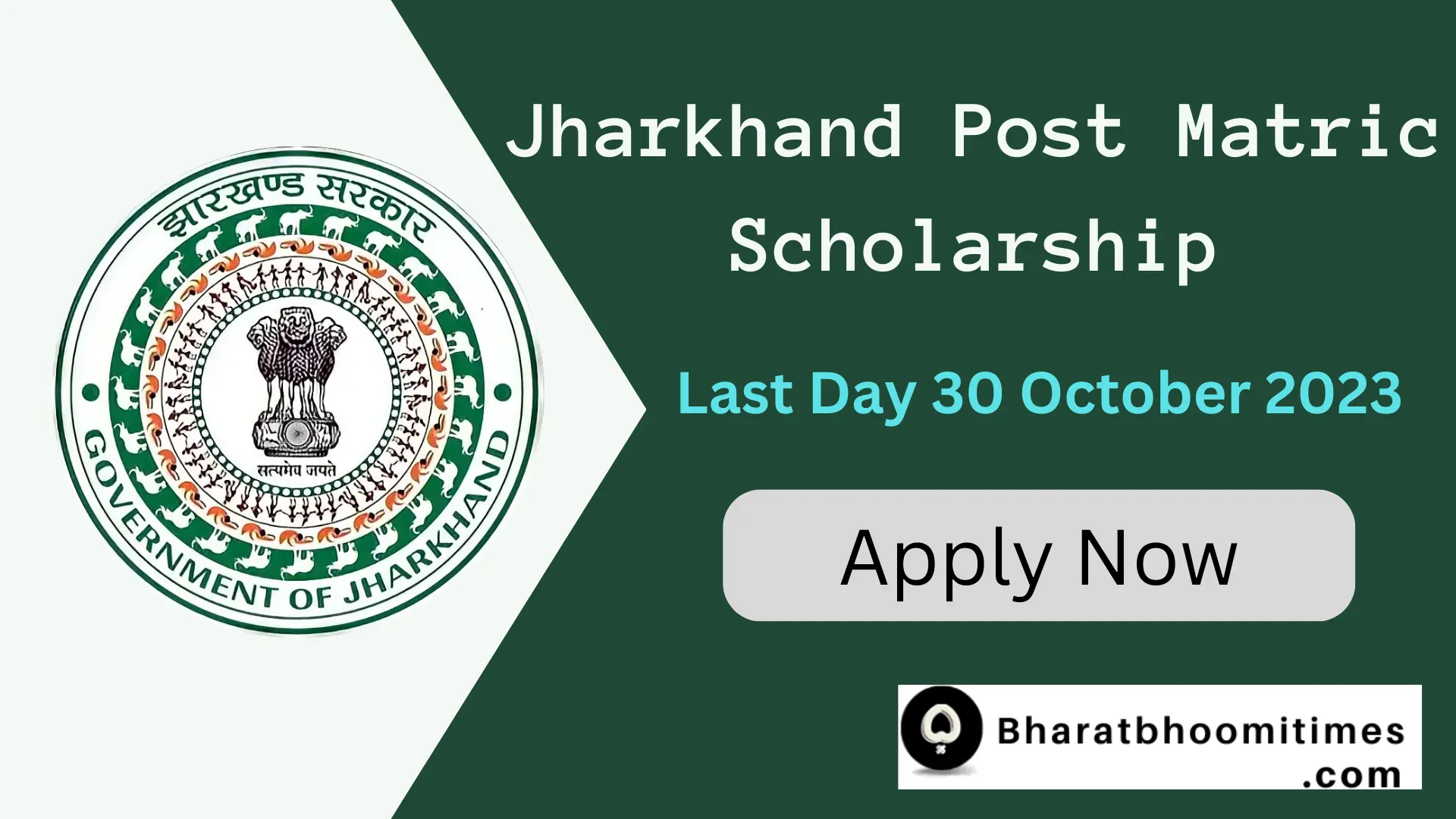 Jharkhand Post Matric Scholarship For 2023 2024 E Kalyan Portal