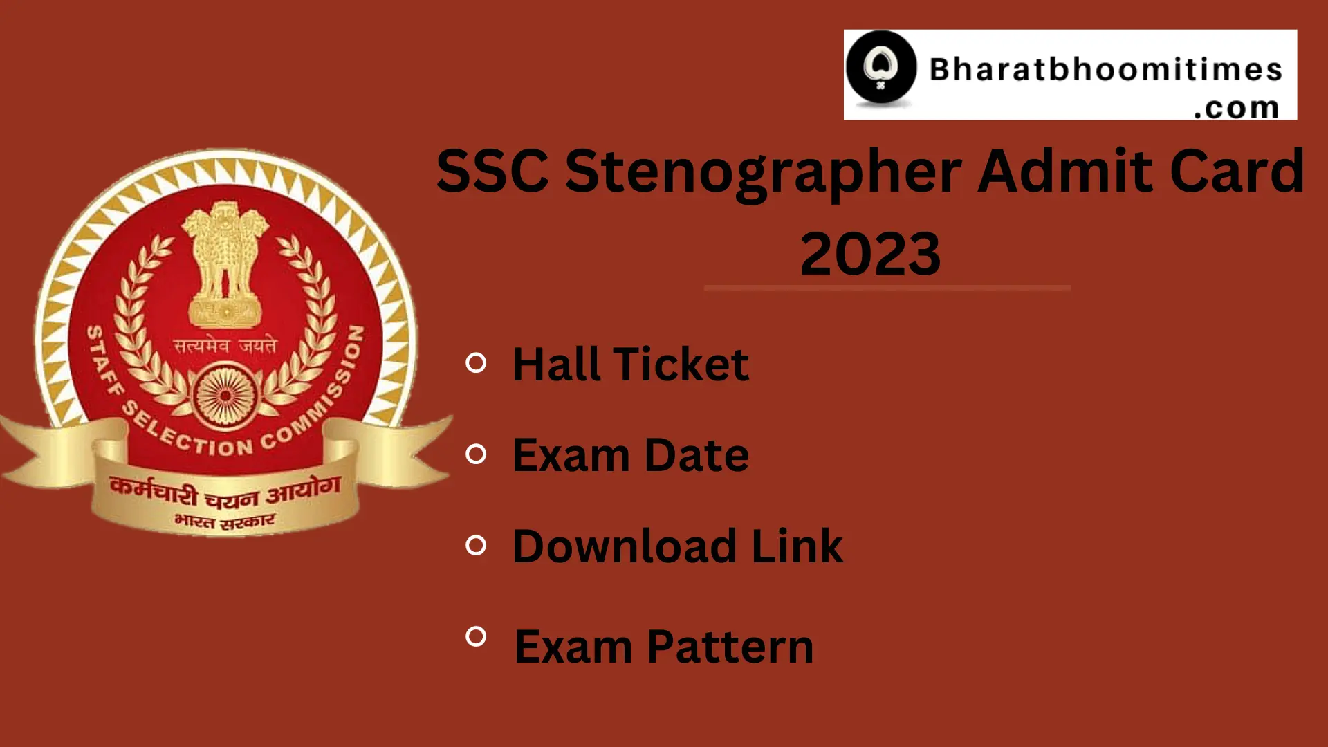 Ssc Stenographer Admit Card 2023